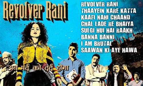 Sai Kabir ponders on world of `Revolver Rani` | And More ... News | Zee ...