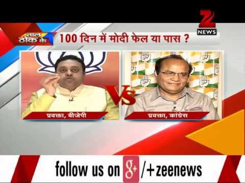100 days of Modi govt: Are 'Acche din' here?-Part 2 | Zee News