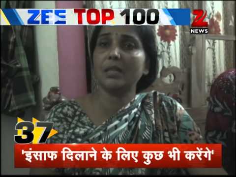 Zee Top 100 | Zee News