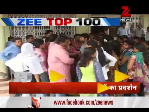 Zee Top 100 | Zee News