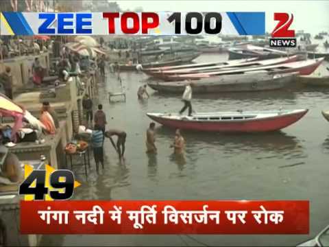Zee Top 100 | Zee News