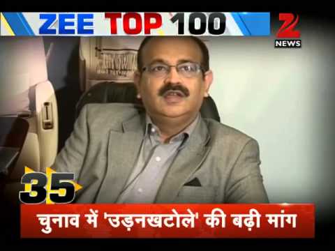 Zee Top 100 | Zee News