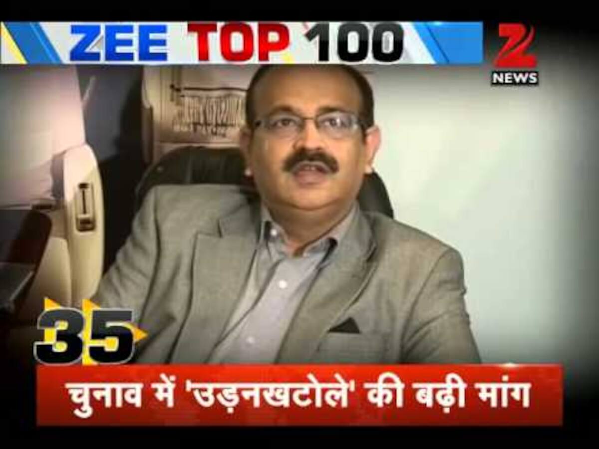Zee Top 100