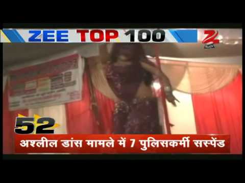 Zee Top 100 | Zee News