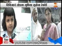 Devendra Fadnavis' daughter Divija breaks Supriya Sule's record ...