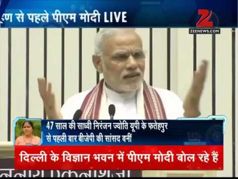 PM Modi pays tribute to Eknath Ranade | Zee News