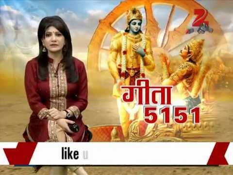 Bhagavad Gita, Chapter 3: The significance of Karma-yoga | Zee News