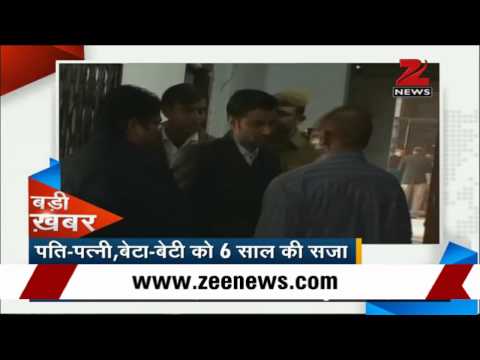 Ajmer: Surendra Sharma, family arrested on charges of illegal ...