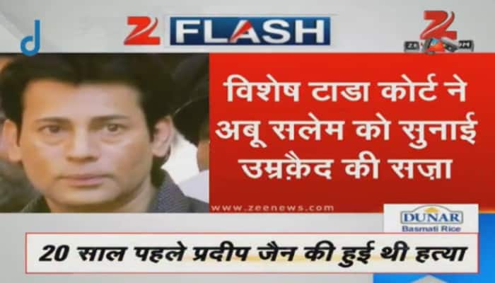Pradeep Jain murder case: Gangster Abu Salem, Mehndi Hasan get life ...