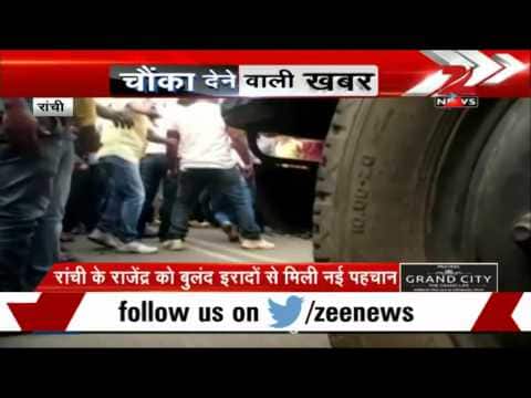 Ranchi: Rajendra creates world record by pulling three trucks by his ...