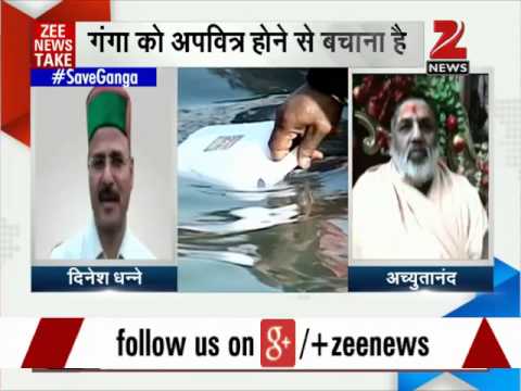 How can we save Ganga river from getting impure? | Zee News