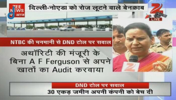 Noida CEO recommends CAG audit of DND toll operator | Delhi News | Zee News