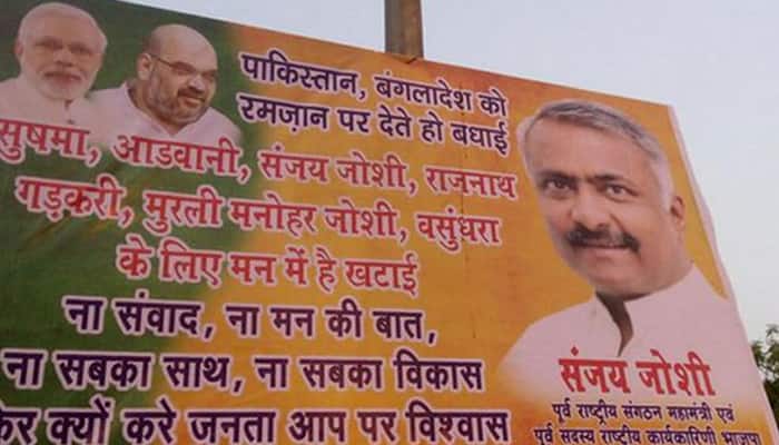 Sanjay Joshi's posters seen in Delhi again, slam PM Modi for wishing ...