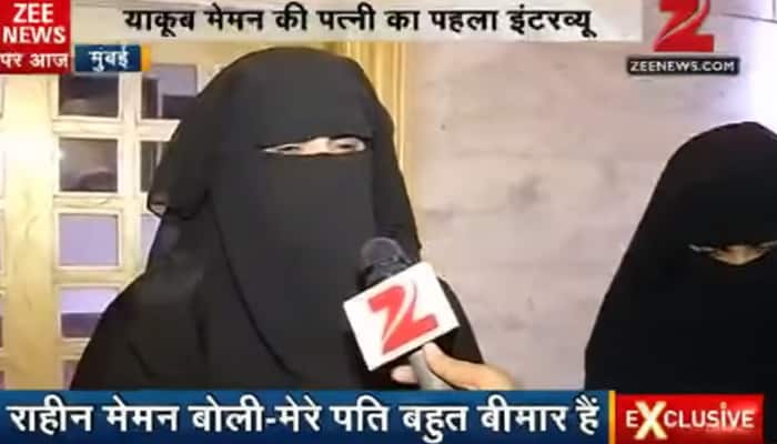 Zee Media Exclusive: Wife says Yakub Memon unwell, appeals to govt for ...
