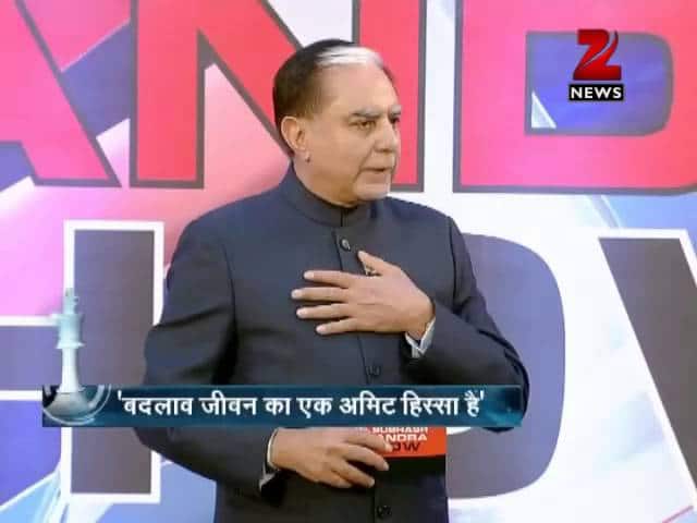 Dr Subhash Chandra Show: How do you cope up with ever changing ...