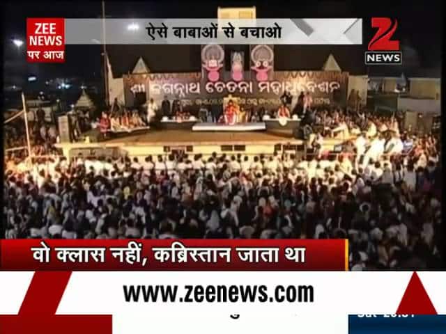 All you need to know about controversial 'godman' Sarathi Baba | Zee News