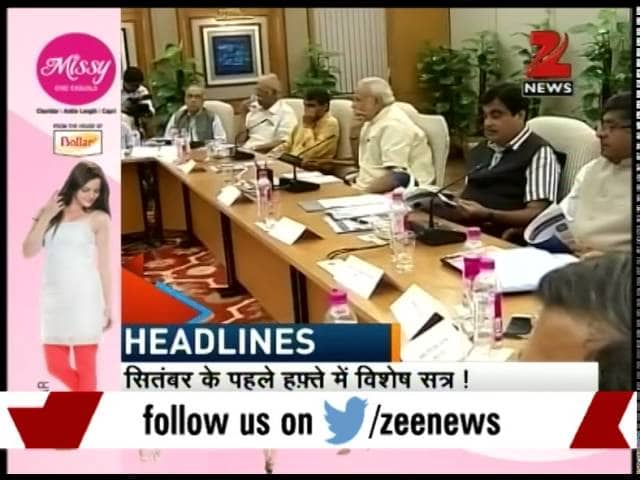 Zee News: Watch - Afternoon Headlines | Zee News