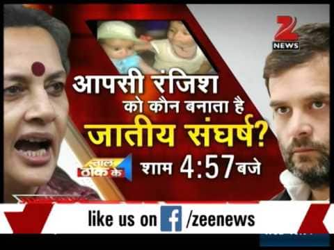 Watch: Fast N Facts @4:00 pm | Zee News
