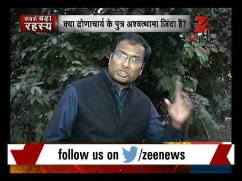 Is Ashwathama of Mahabharata still alive? | Zee News