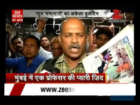 Mumbai local Prof Sandeep Desai begs to educate poor children | Zee News