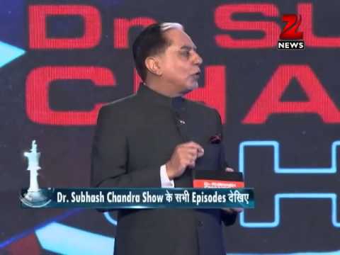Dr Subhash Chandra Show: What will be the future of entrepreneurship ...