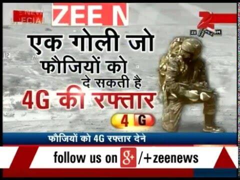 IAF's latest weapon - 'Go/No-Go' pills! | Zee News