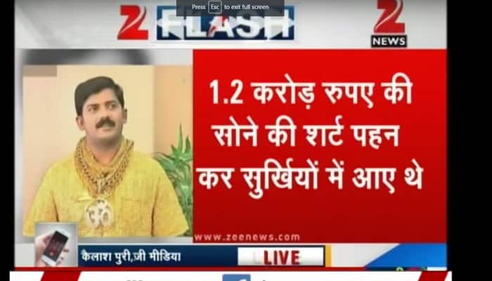 Pune's 'gold man' Dutta Phuge stoned to death in front of son | Zee News