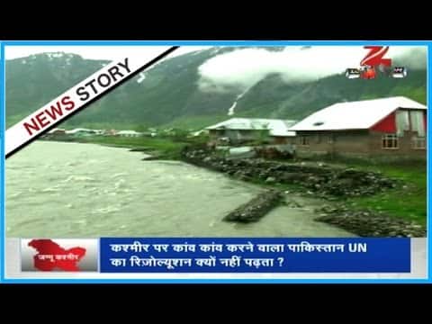 DNA: Analyzing the complete aspect of UNCIP's resolution on Kashmir ...