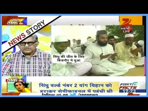 Panel discussion on how Indian women power making India proud in ...