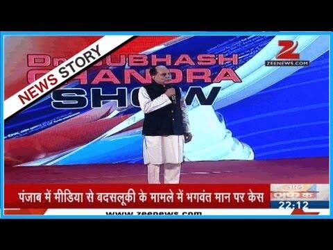 Dr Subhash Chandra Show: Is an MBA degree worth your time? Part II ...