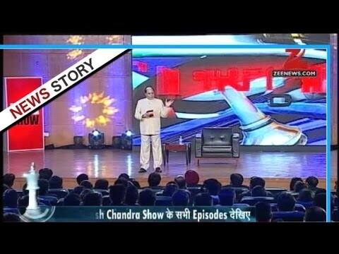 Dr Subhash Chandra show: How to lead a fearless life? - Part IV | Zee News
