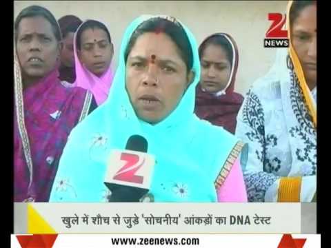 DNA: Why are people in MP village given passes to use public toilets ...