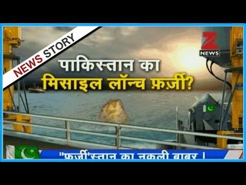 Pakistan's Babur-3 missile launch claim may be fake, claim experts ...