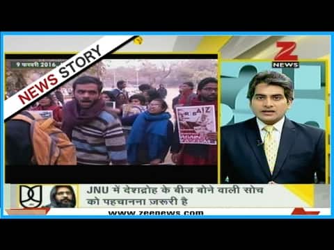 DNA: Why did India outrage against 'JNU anti-nationals' on this day ...