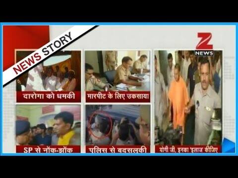 BJP MLA Ajit Kumar makes controversial remarks on UP police officers ...