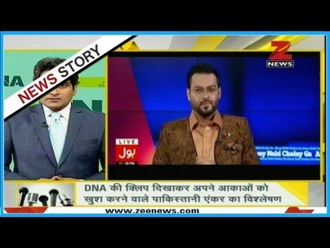 DNA: Does Pakistani news channels lack news content? | Zee News