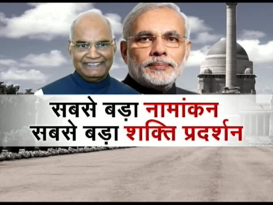 Prez Poll Kovind Files Nomination Meira Kumar To Challenge Him Zee News