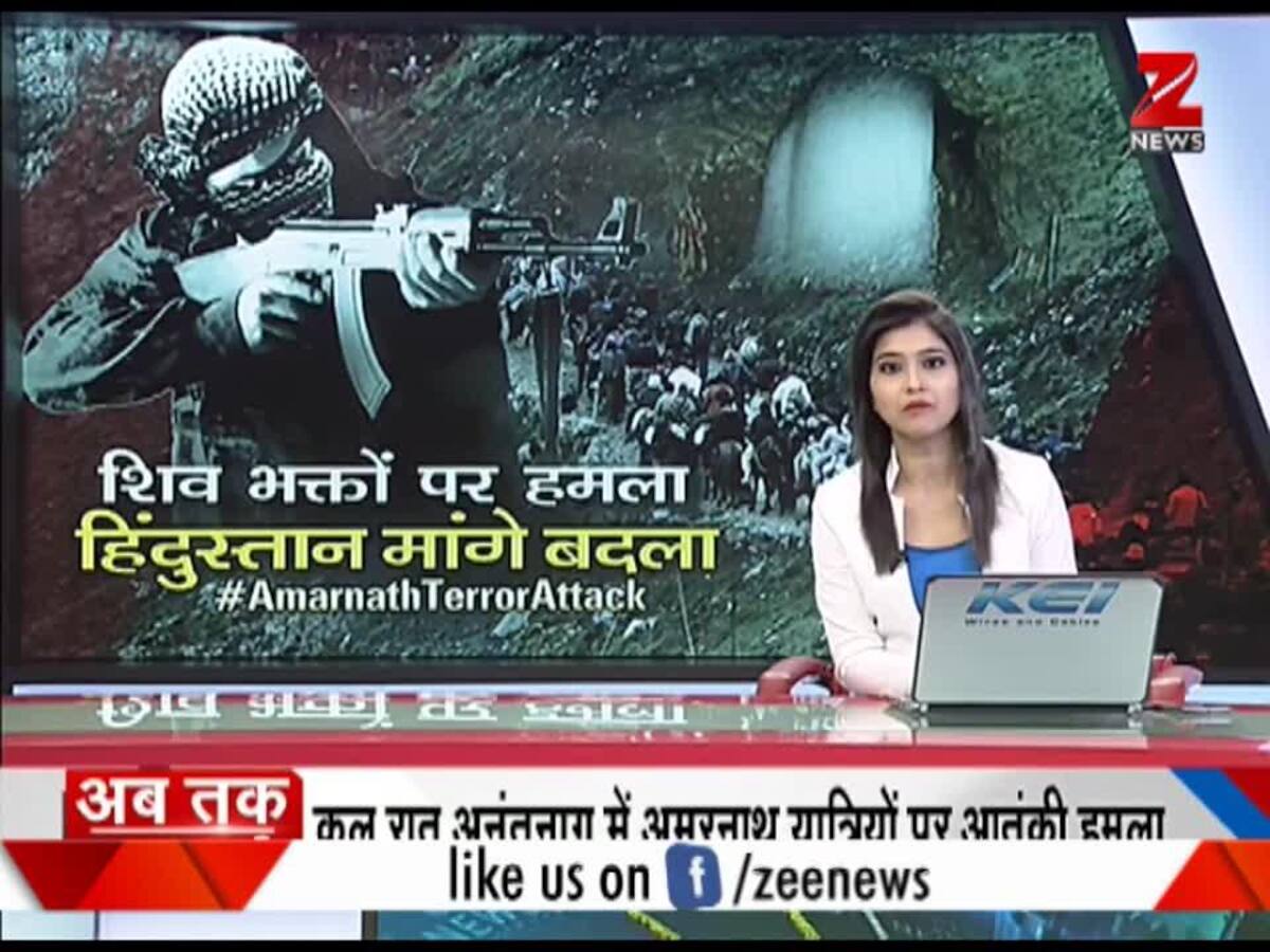 Watch - How Amarnath Yatra terror attack happened