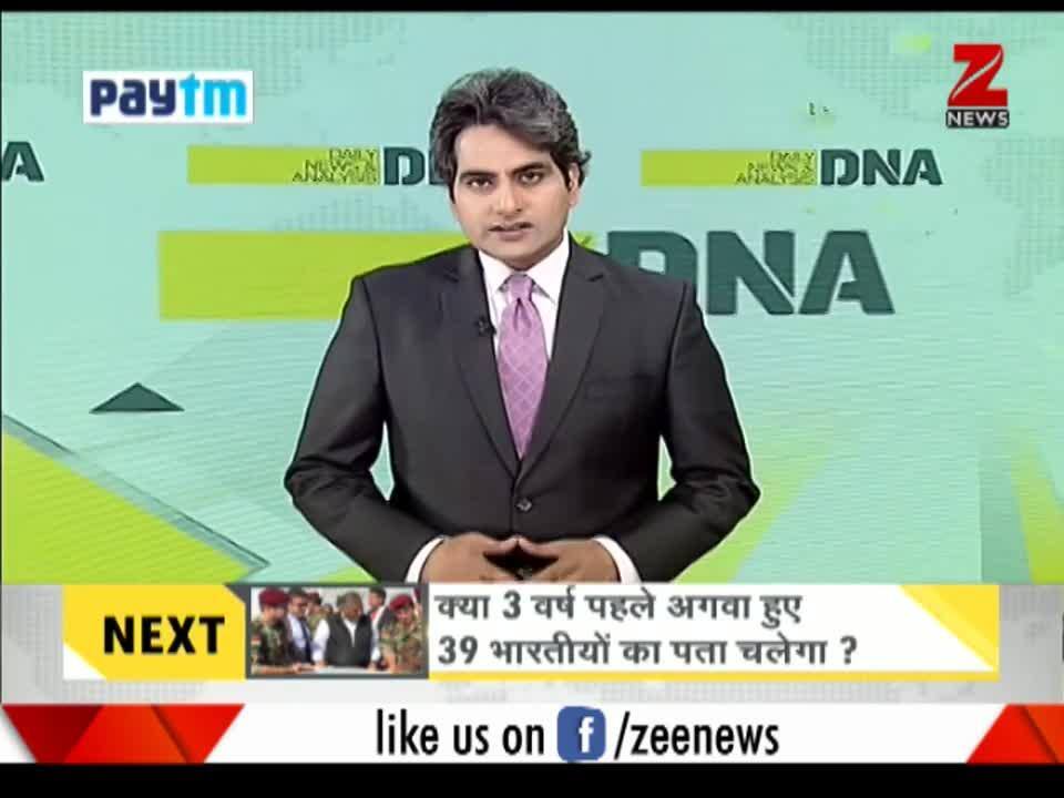 DNA: Nonstop News | Zee News