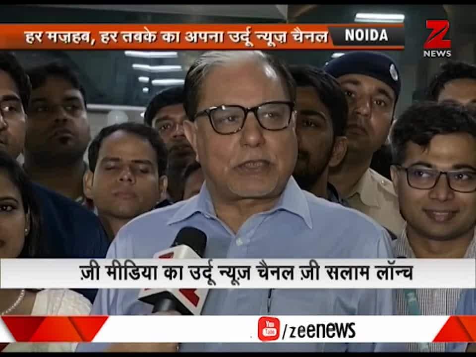 Zee Media launches Zee Salaam for Urdu audience | Zee News