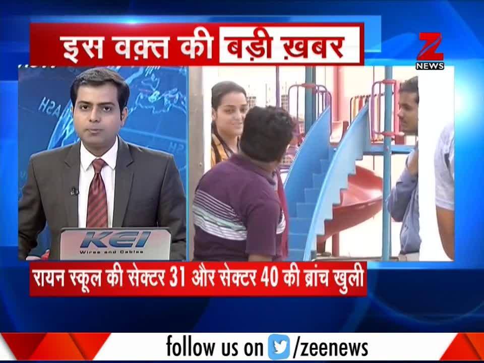 Ryan murder case: Police takes school gardener into custody | Zee News