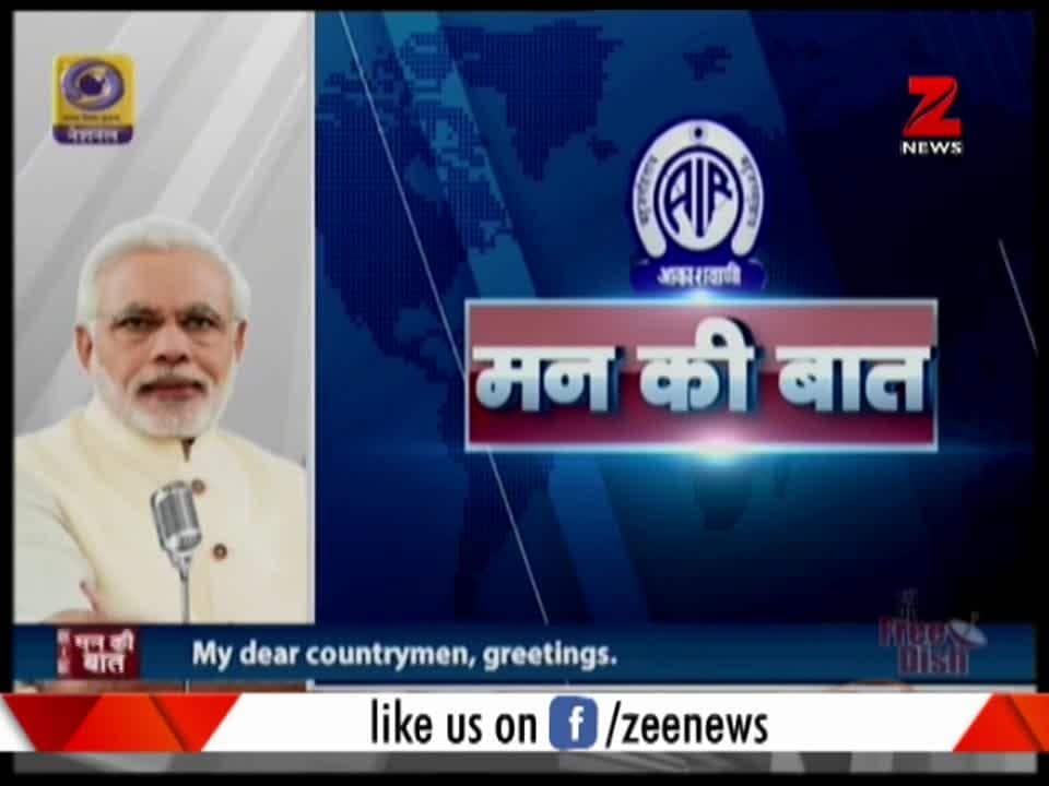 PM Modi lauds Kashmiri boy Bilal Dar for actively taking up cleanliness ...