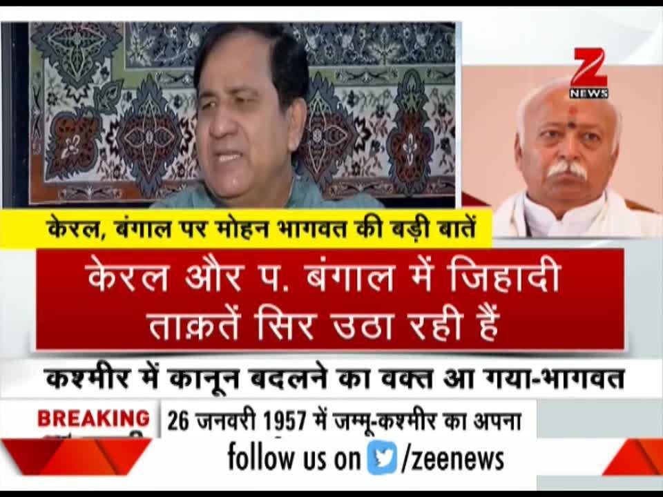 Congress leader Shakeel Ahmad takes a dig at RSS chief | Zee News