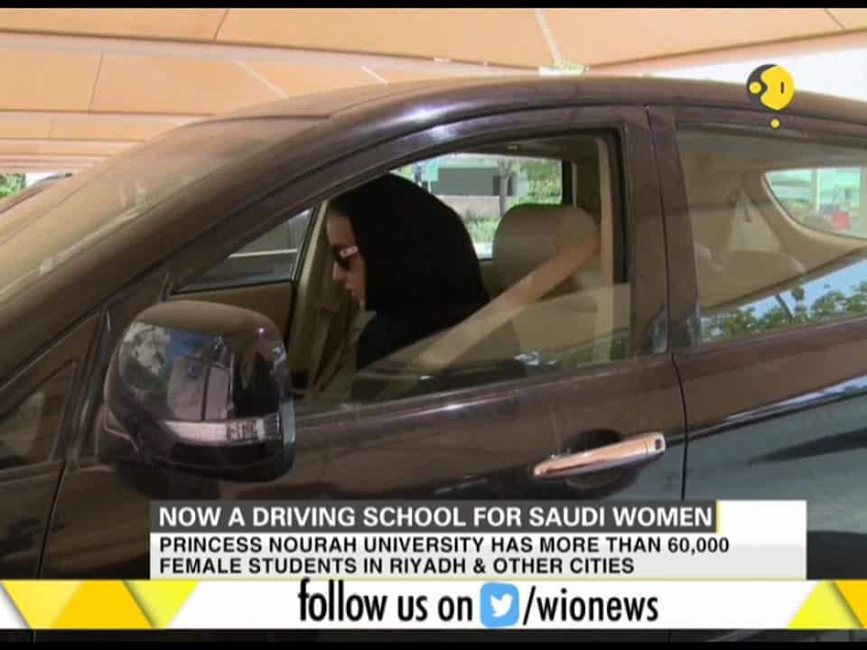 Saudi university to set up driving school for women | Zee News