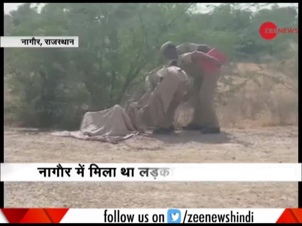Rajasthan: Police identifies dead body through 'Aadhaar' for the first ...