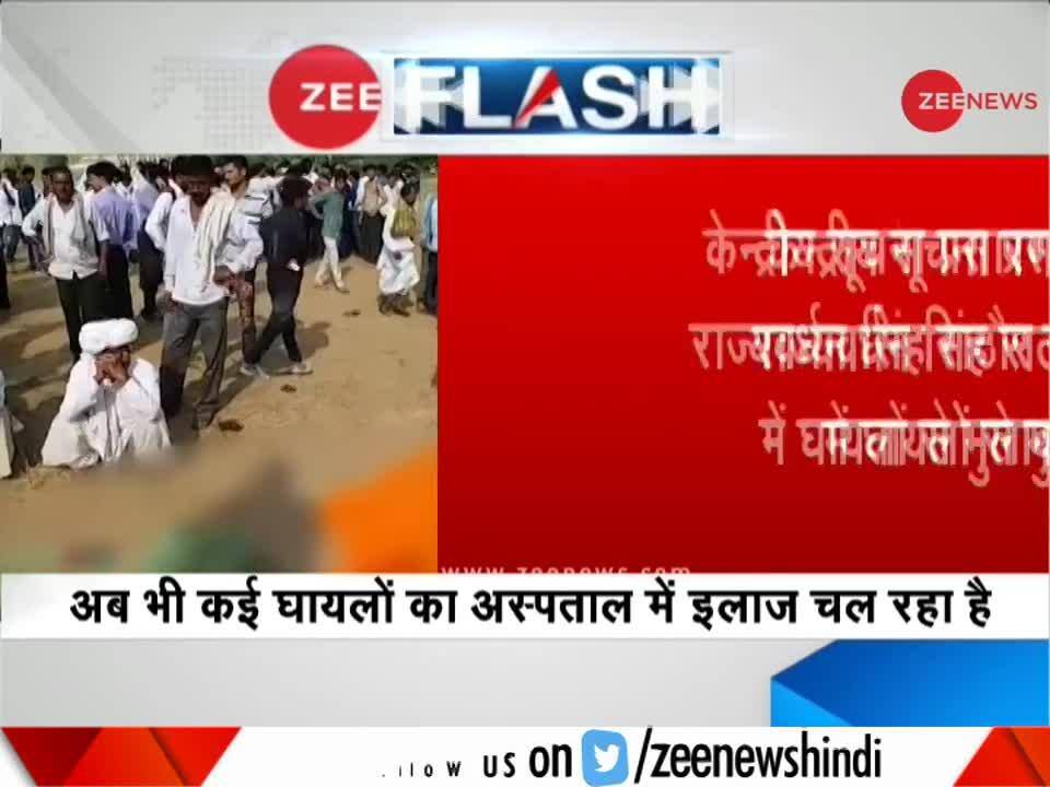 14 killed, several injured as transformer explodes in Shahpura near ...