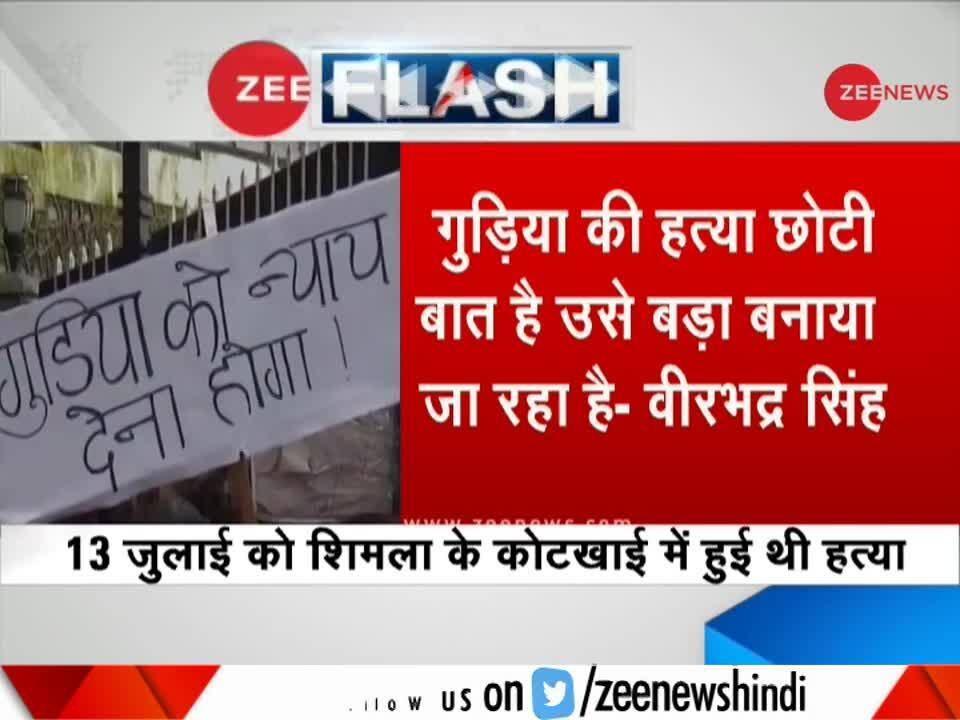 Gudiya rape-murder case being blown out of proportion: HP CM Virbhadra ...