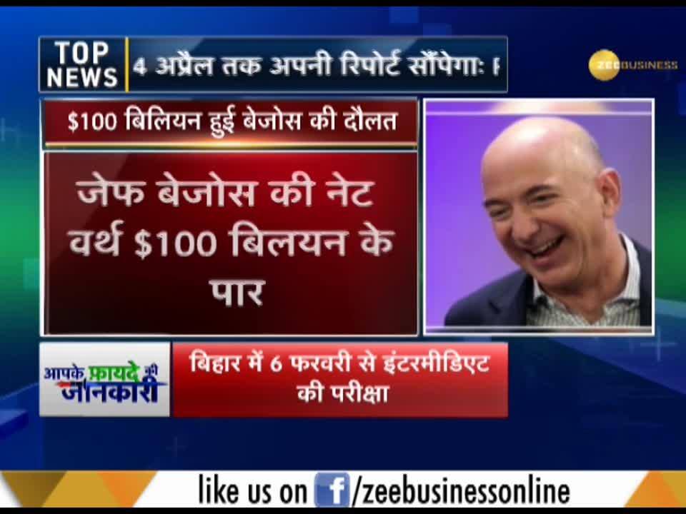 Amazon founder Jeff Bezos' net worth exceeds $100 bn | Zee News