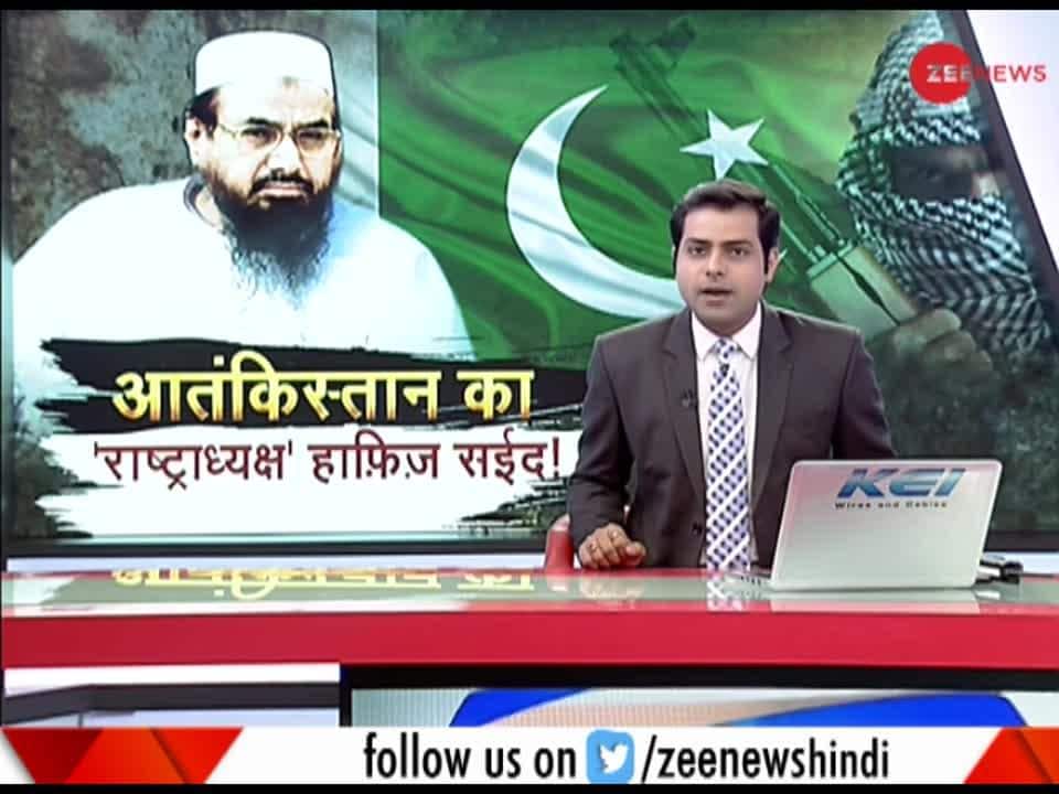 Hafiz Saeed: From terrorist to politician? | Zee News