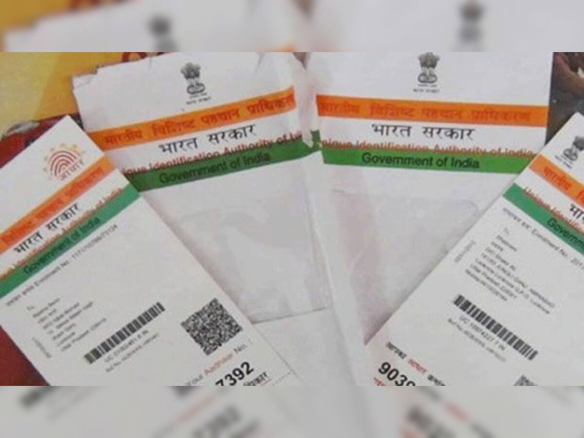 Aadhaar data breach: Committed to freedom of Press, says govt